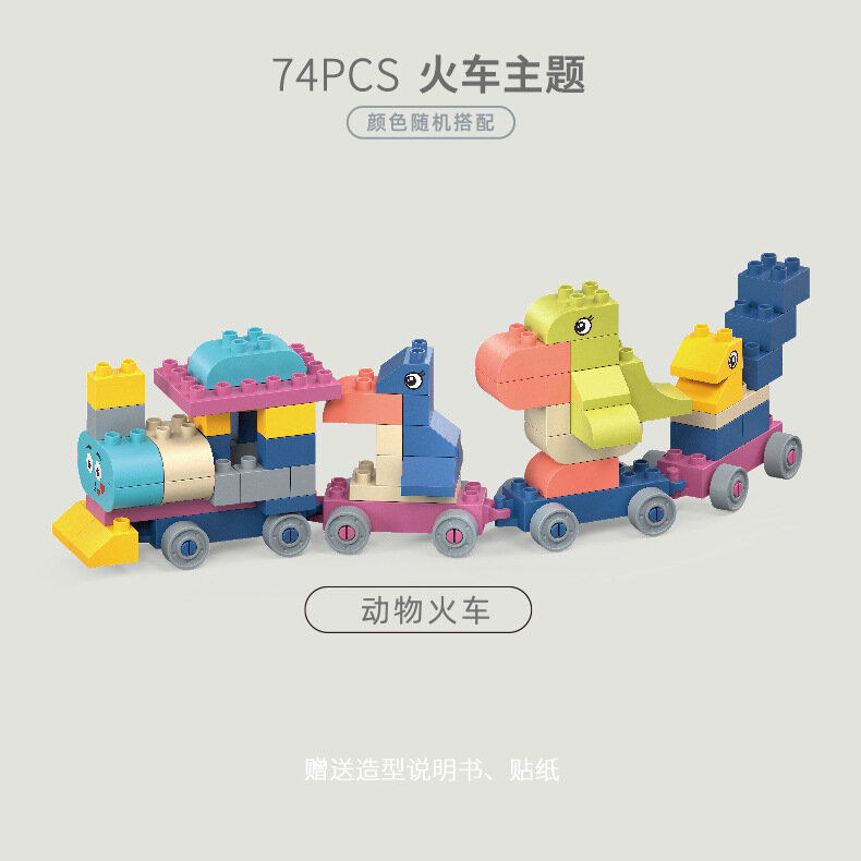 Развивающие строительные блоки "Поезд", мягкие, резиновые, для детей