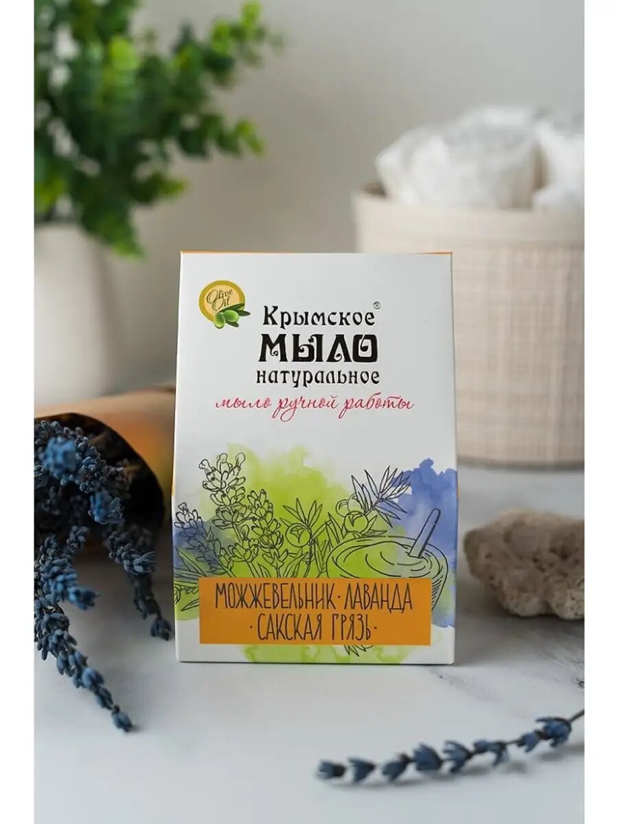 Подарочный набор натурального мыла "Желтая акварель"