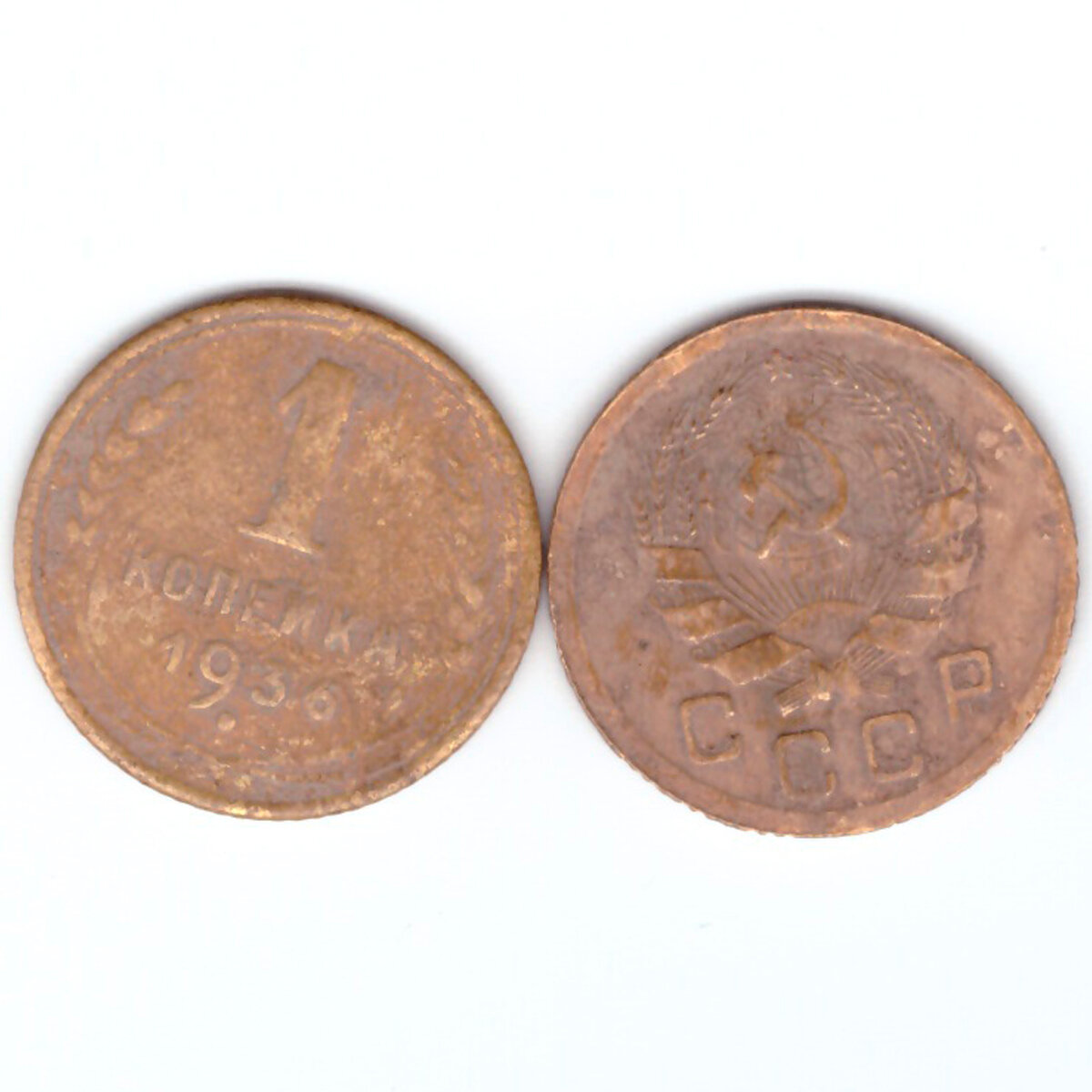 1 копейка 1936 F