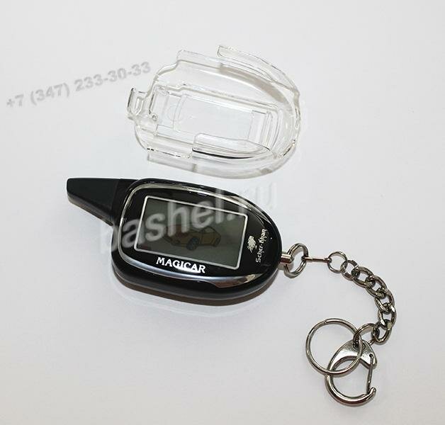 Брелок Scher-Khan Magicar 7/8 основной