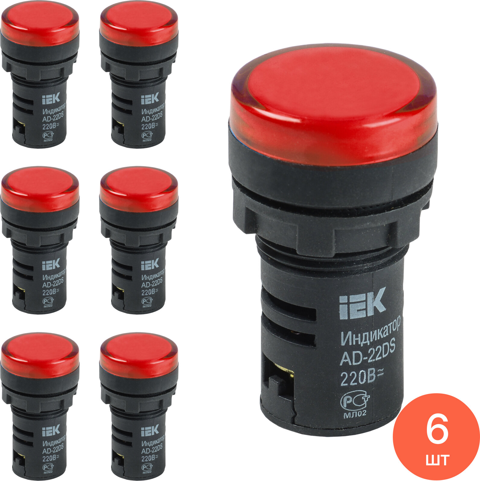 Лампа сигнальная индикаторная IEK / ИЭК AD22DS матрица светодиодная, с круглой и плоской линзой, красное свечение, длина 53мм, диаметр отверстия 22мм, 230В, IP40 / индикатор (комплект из 6 шт)
