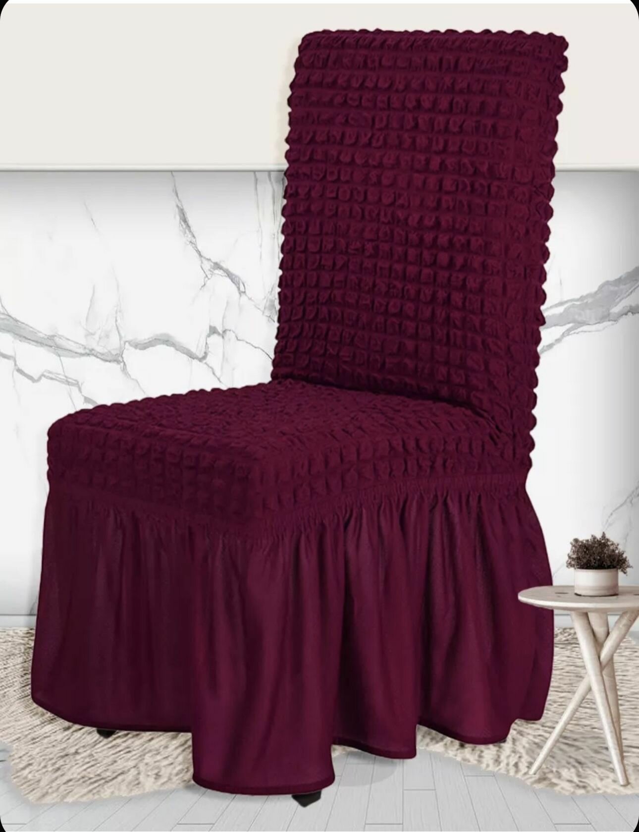 Чехол на стул с оборкой, универсальный VENERA