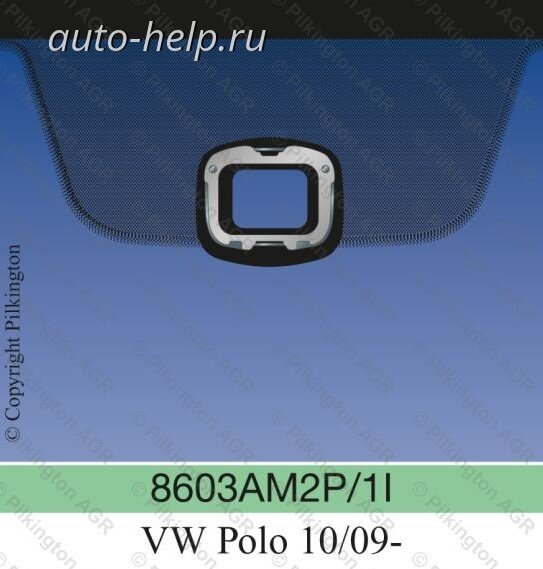 FYG VOLKSWAGEN Лобовое ДД VIN Фиттинг Молдинг