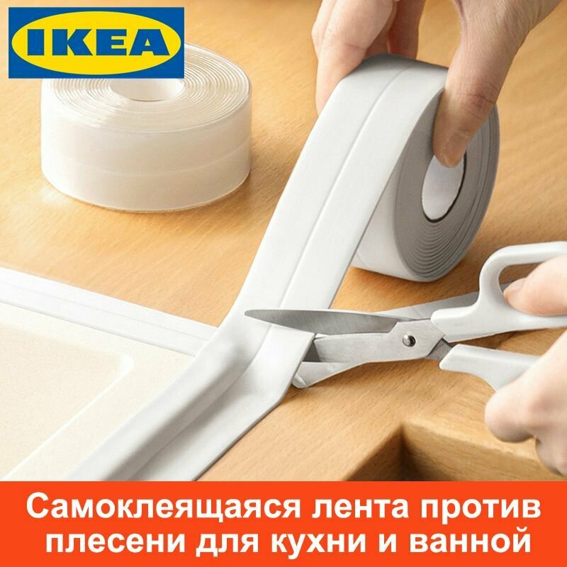 Бордюрная лента — фото 1