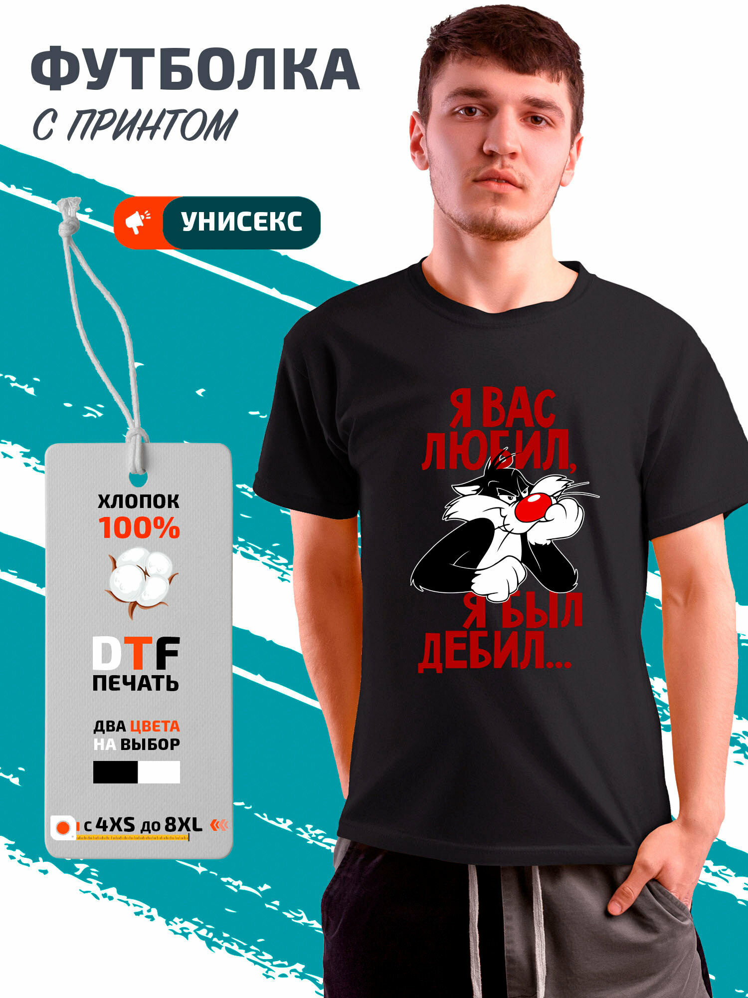 Футболка The Looney Tunes Show Шоу Луни Тюнз