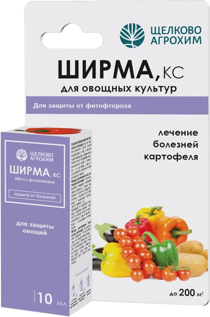 Фунгицид Ширма для защиты от болезней 10 мл