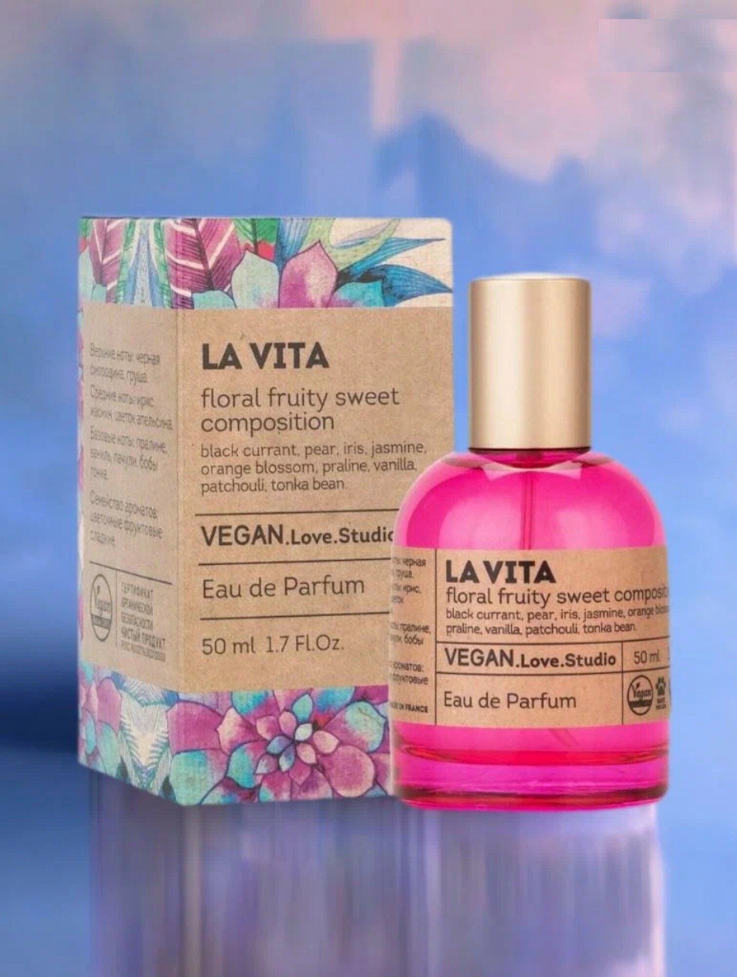 Туалетная вода VEGAN LOVE STUDIO La Vie Est Belle, женская, 50 мл