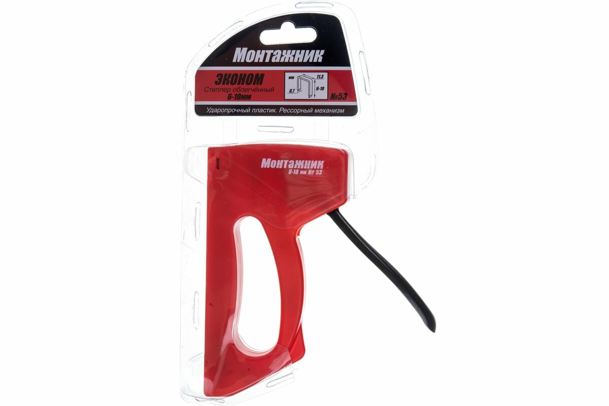 Монтажник Cтеплер для скоб 6-10х0,7мм Эконом 600301