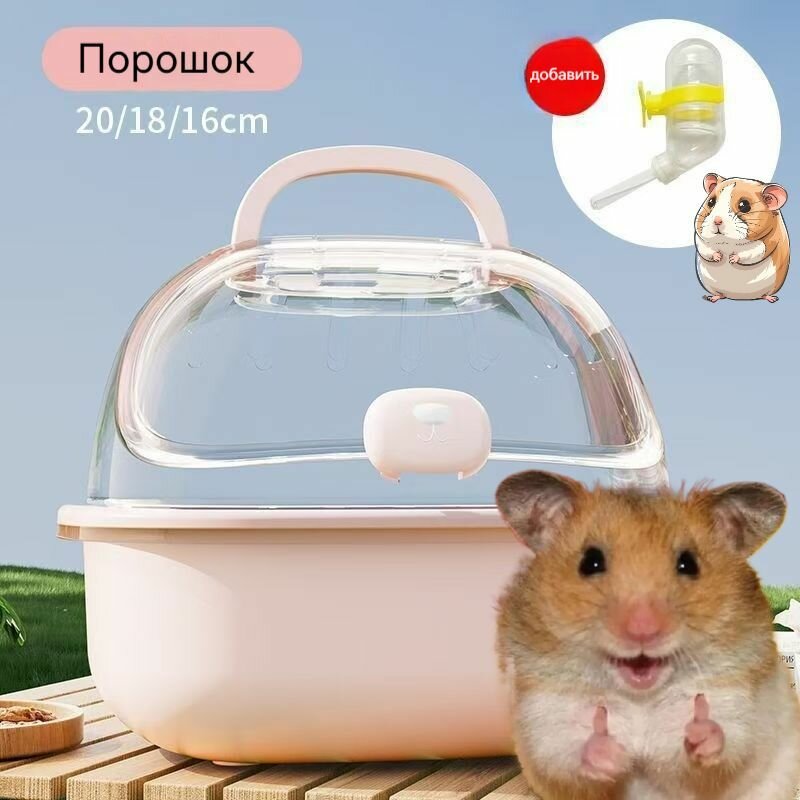 Клетка для хомяка пластиковая, клетка для грызунов серого цвета