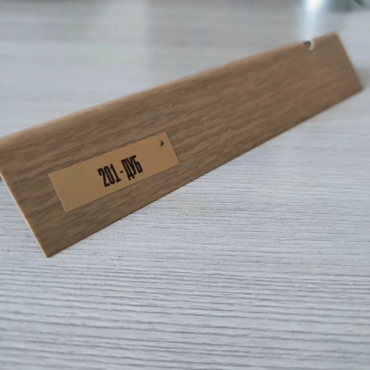 Угол ПВХ цветной 2700 мм