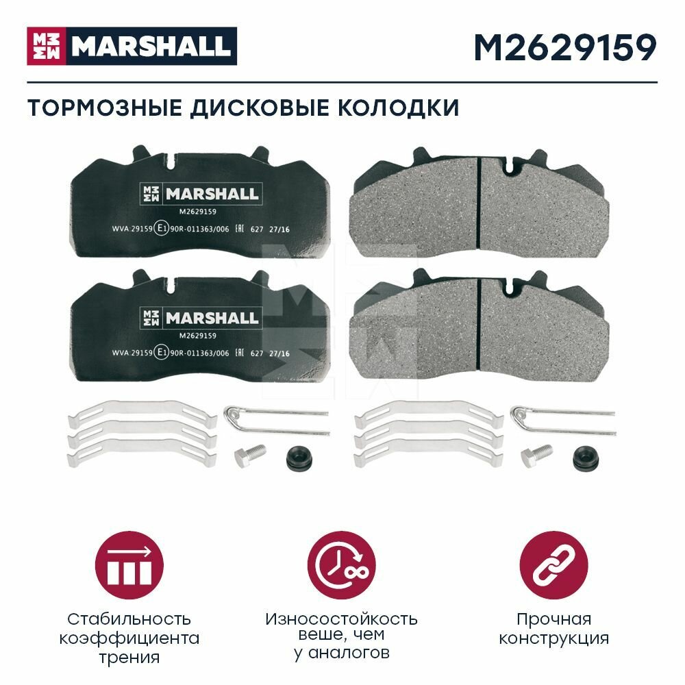 Колодки тормозные даф — купить по низкой цене на Яндекс Маркете