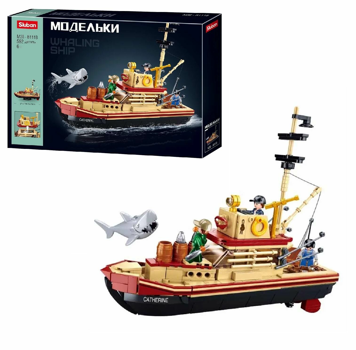 Конструктор Sluban серия Модельки Рыболовное судно 592 детали M38-B1118