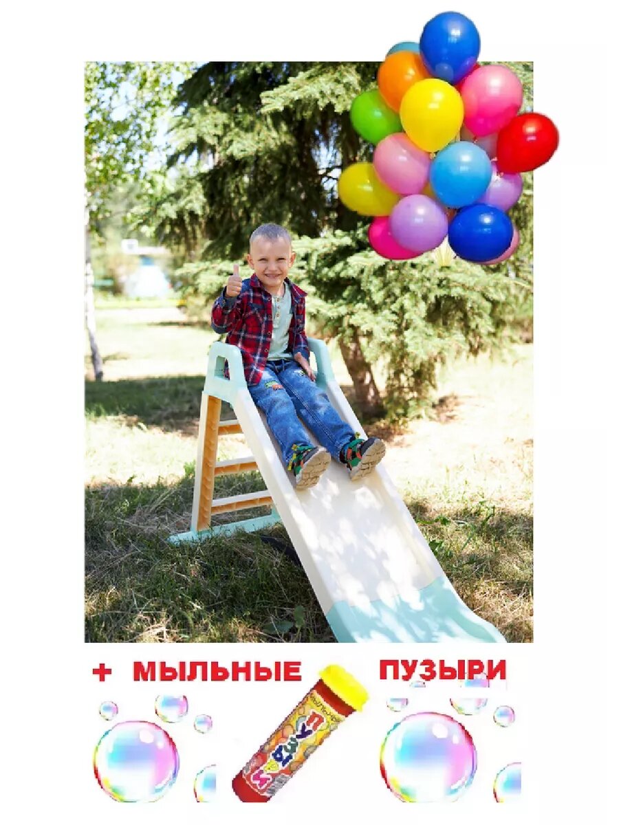 Горка детская на улицу для дома пластиковая