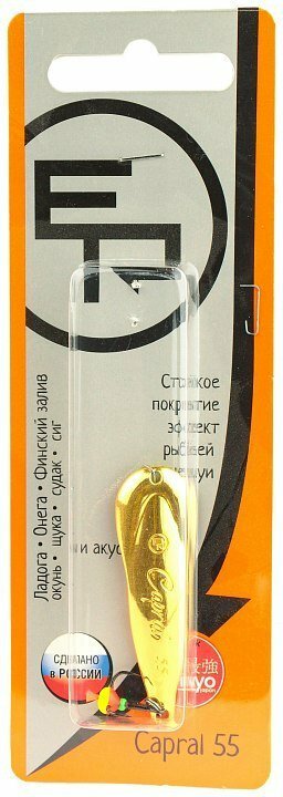 Ecopro Capral блесна 10 г 55 мм FRG для спиннинга приманка щука окунь форель