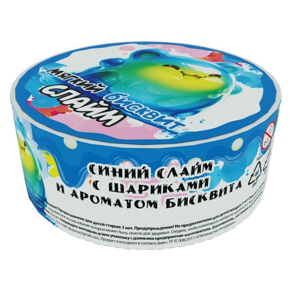 Слайм Фин-ти-Флю "Мягкий Бисквит", синий, с шариками (1013)