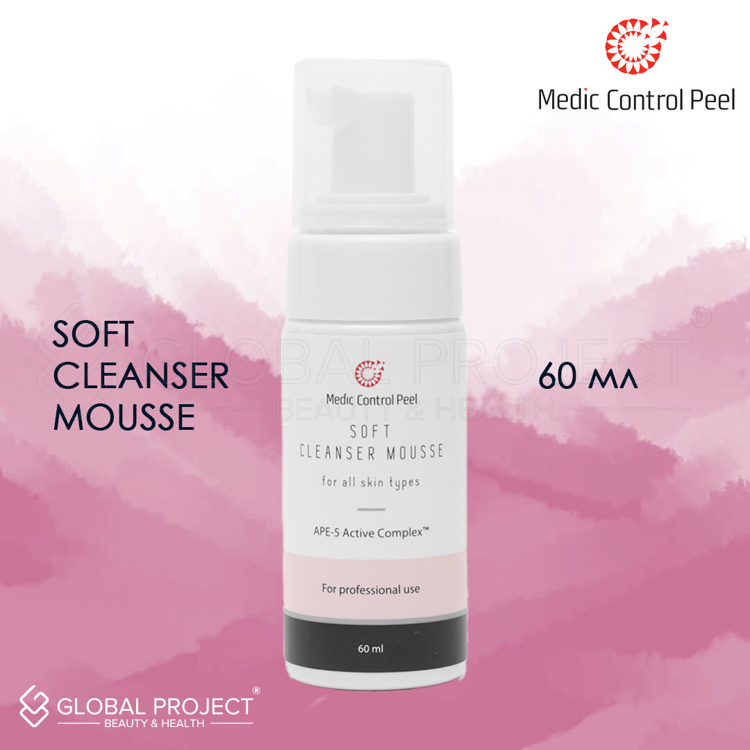 MCP Soft Cleanser Mousse, Нежный мусс для деликатного очищения кожи, 60 мл