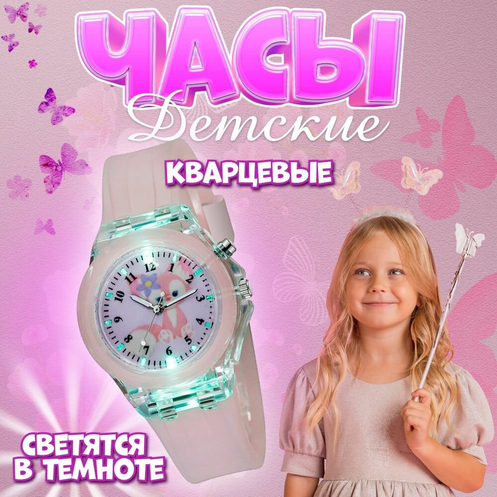 Наручные часы