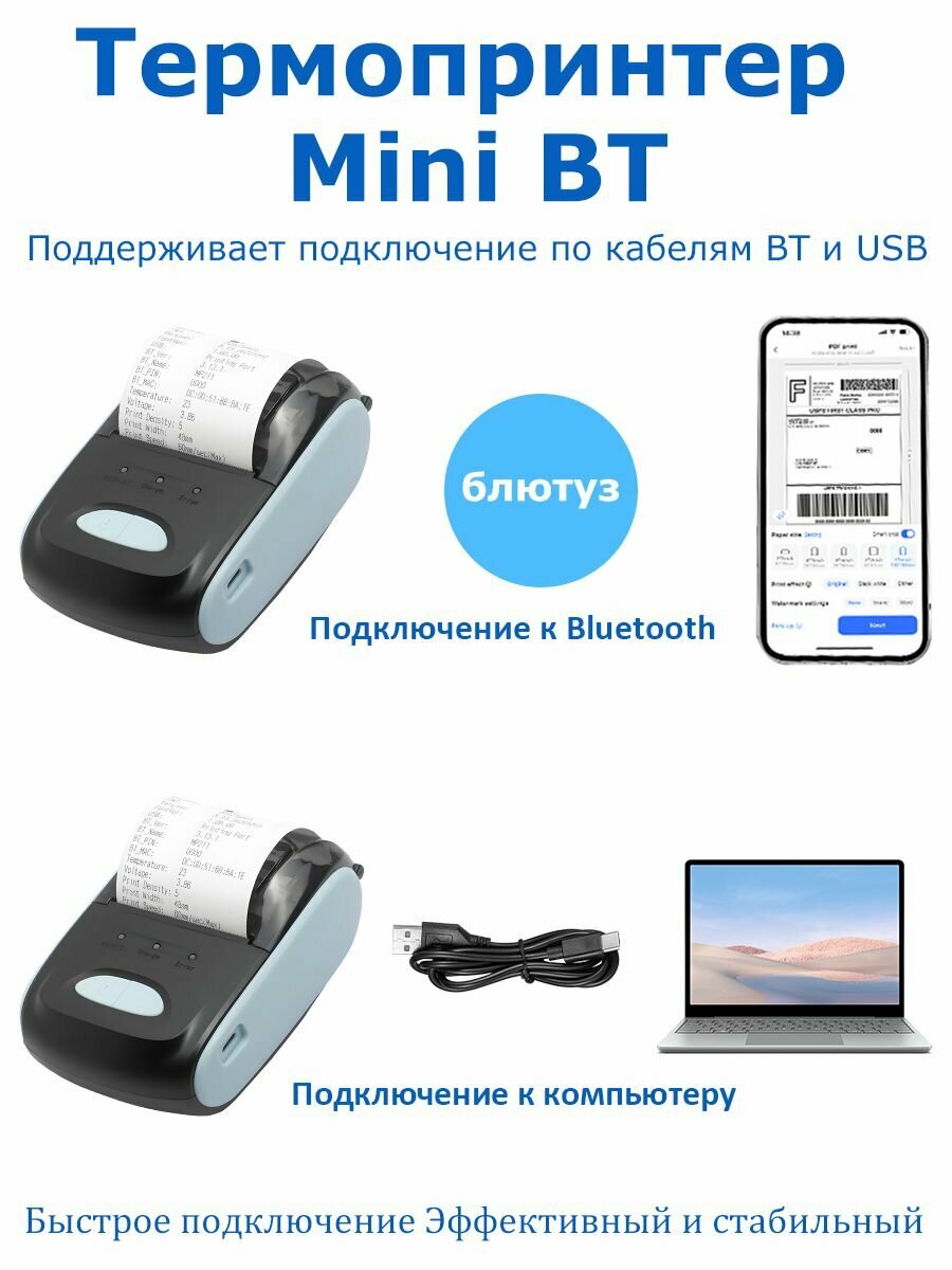 Принтер для чеков — фото 1