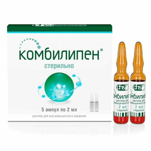 Комбилипен раствор для в/м введ. 2мл 5шт