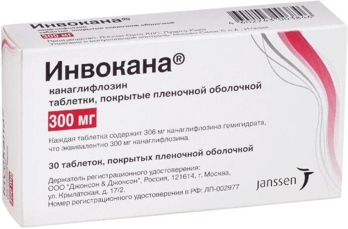 Инвокана, таблетки покрыт. плен. об. 300 мг, 30 шт.