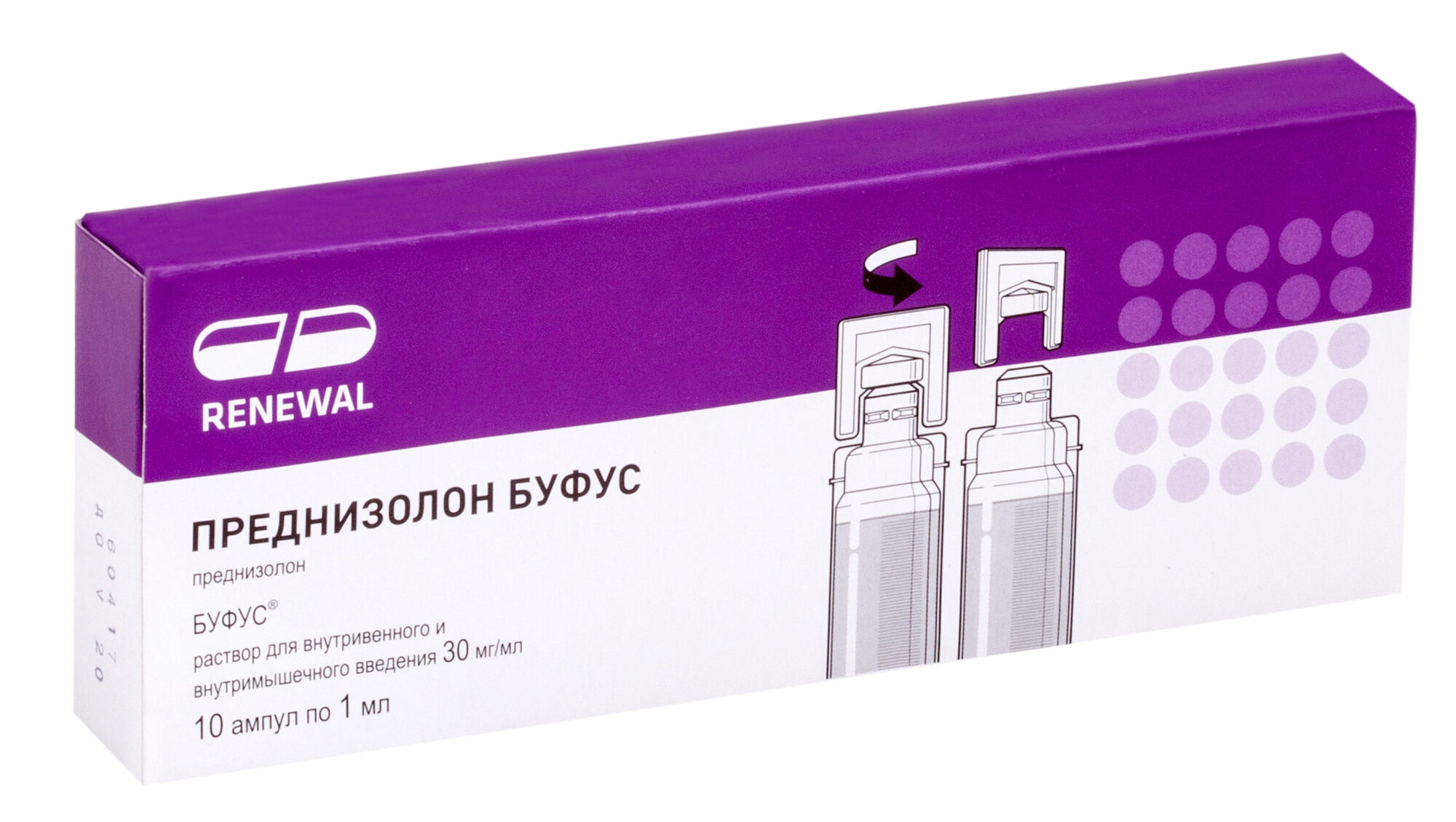 Преднизолон буфус, раствор для в/в и в/м введения 30 мг/мл, ампулы 1 мл, 10 шт.