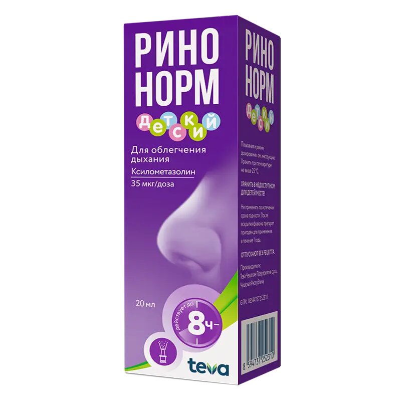 Ринонорм спрей назальный детский дозированный 35 мкг/доза 200 доз 20 мл