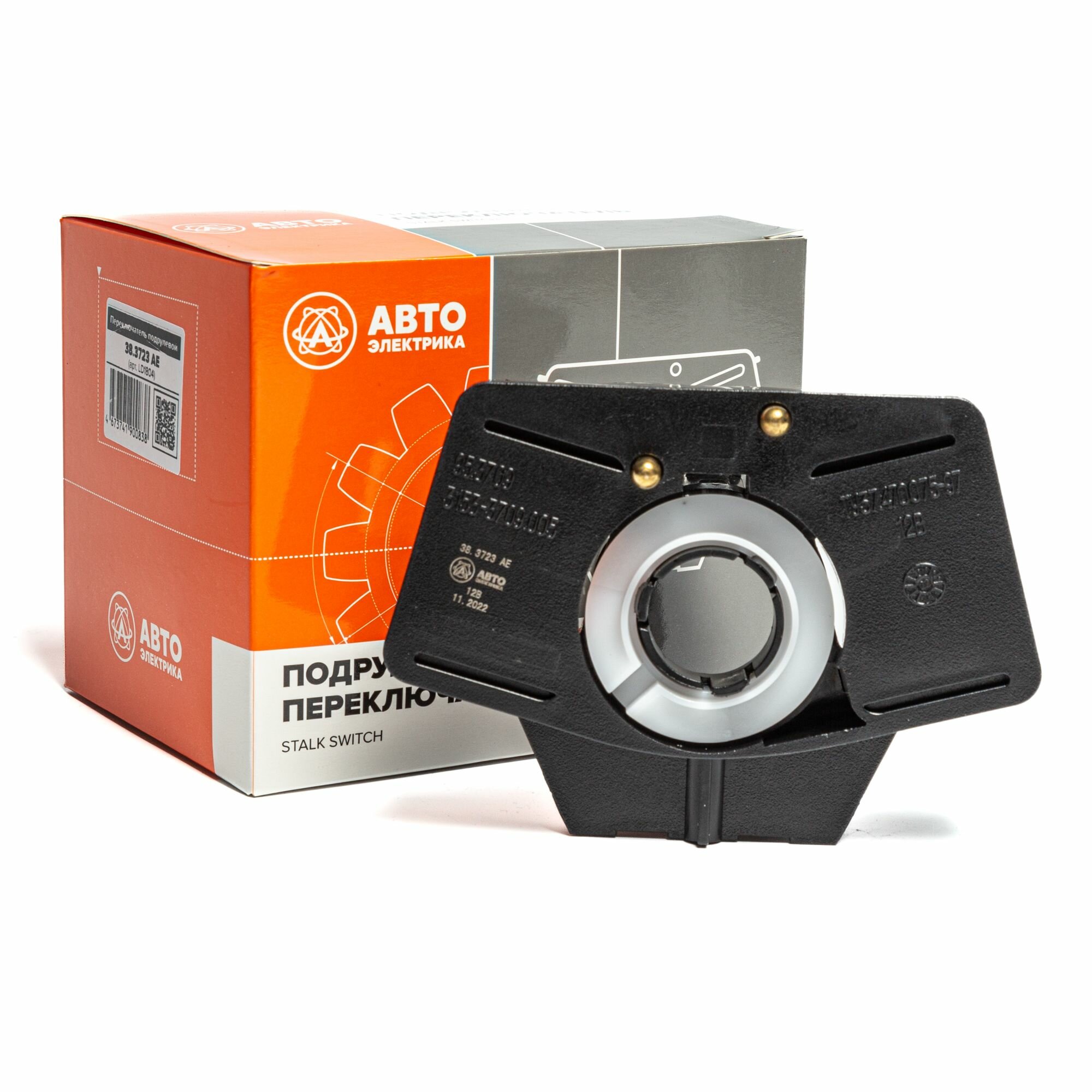 Переключатель подрулевой, для УАЗ 3163, Патриот, 3160 арт 383723AE АвтоЭлектрика