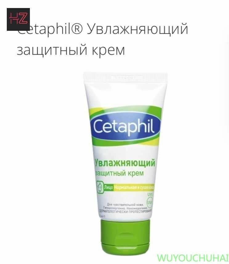 Cetaphil / Увлажняющий защитный крем Cetaphil 50 мл