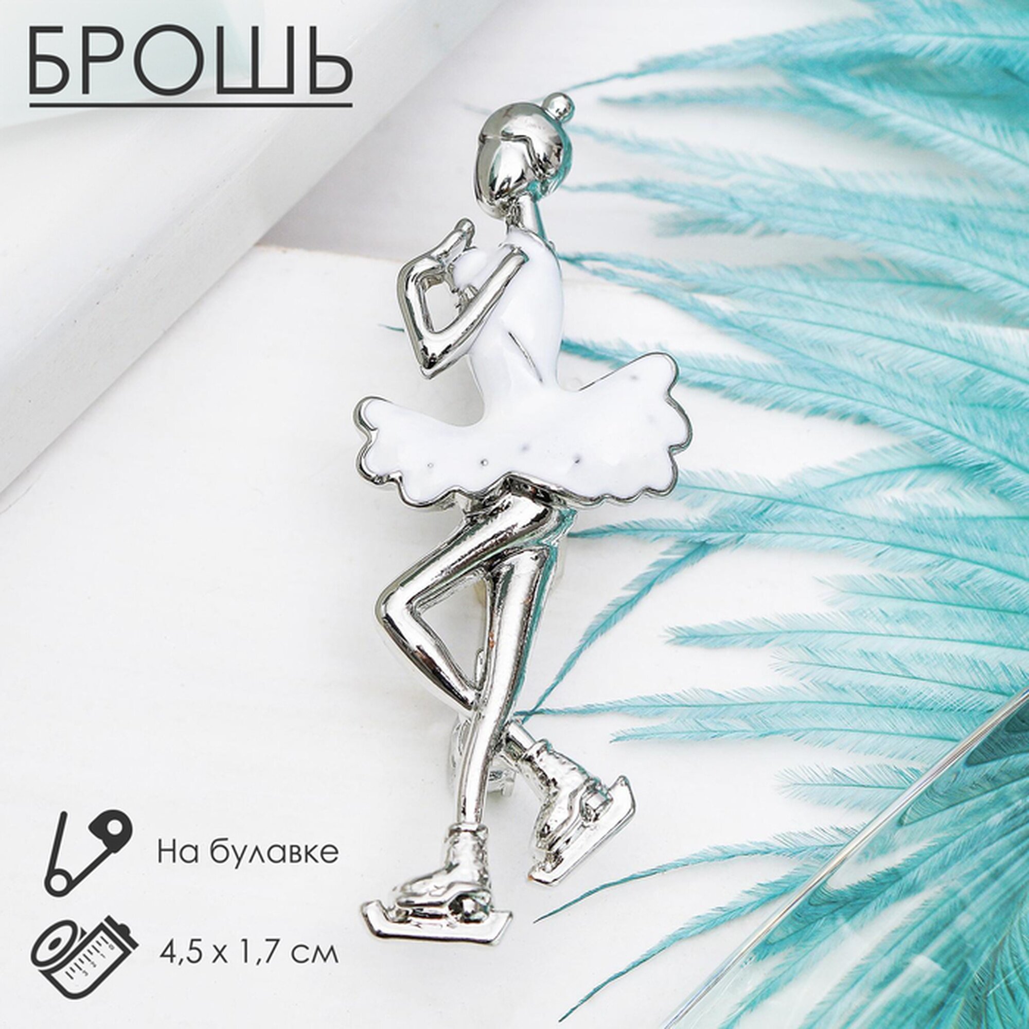 Брошь, эмаль