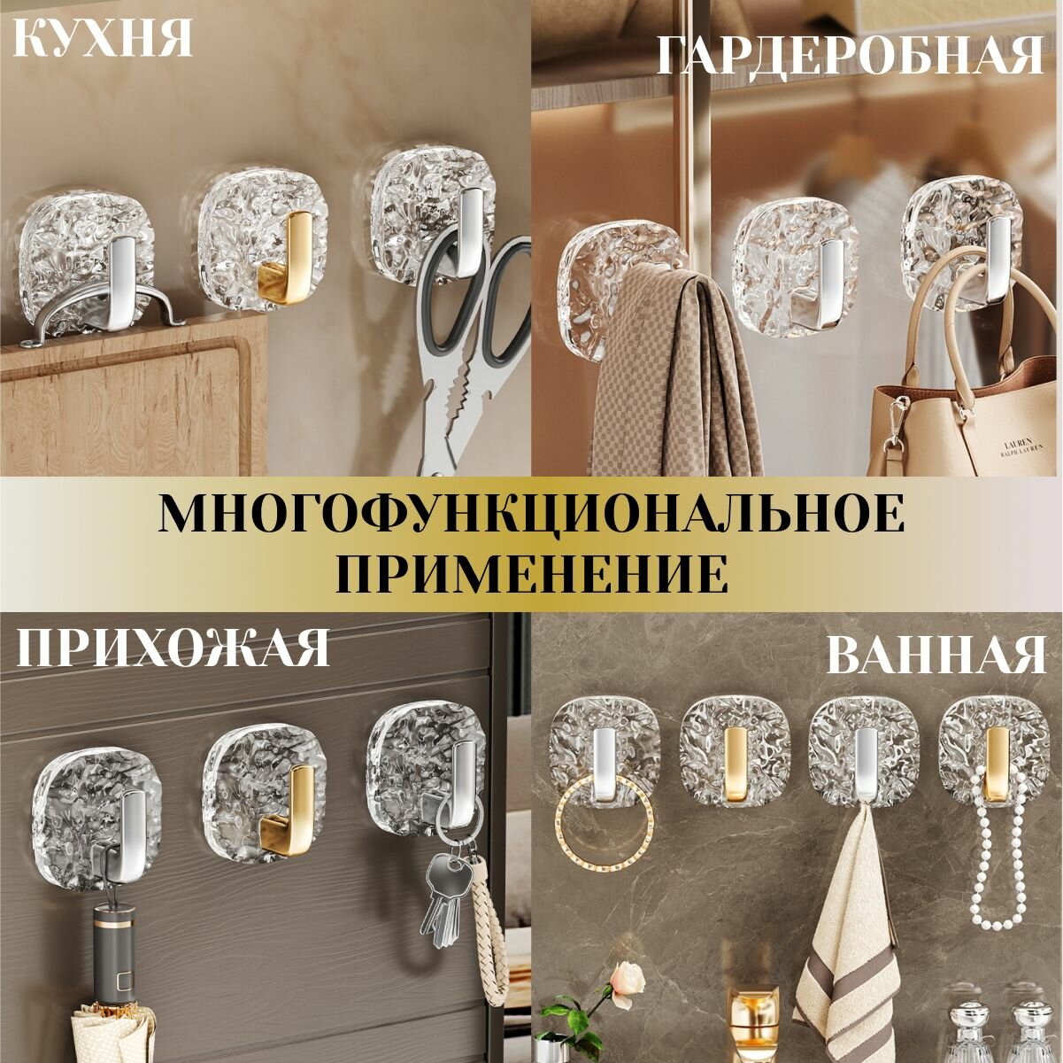 Крючок для ванной — фото 1