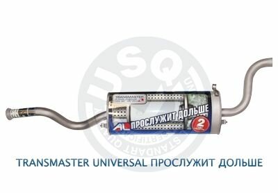 Глушитель основной 2113 2114 Transmaster Universal нерж