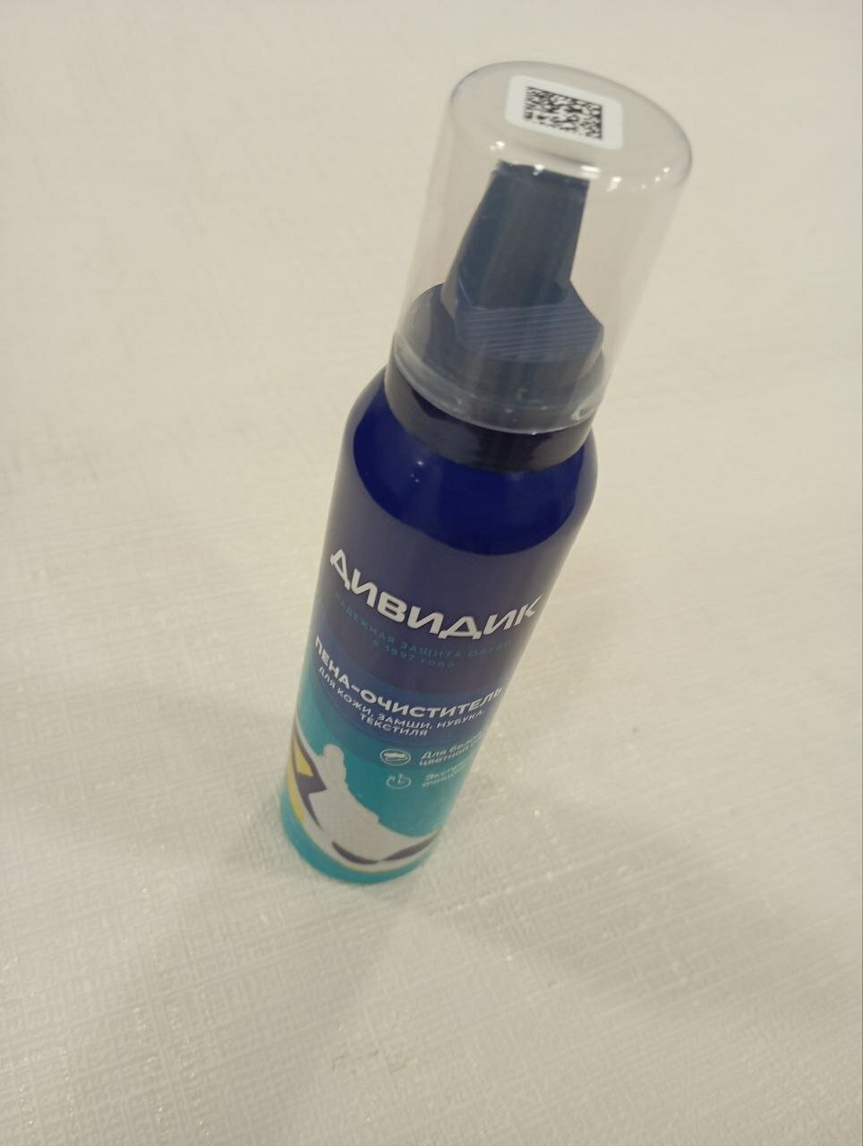 Дивидик, аэрозоль очиститель, пенный для изделий из кожи, замши, велюра и текстильных материалов, 150мл
