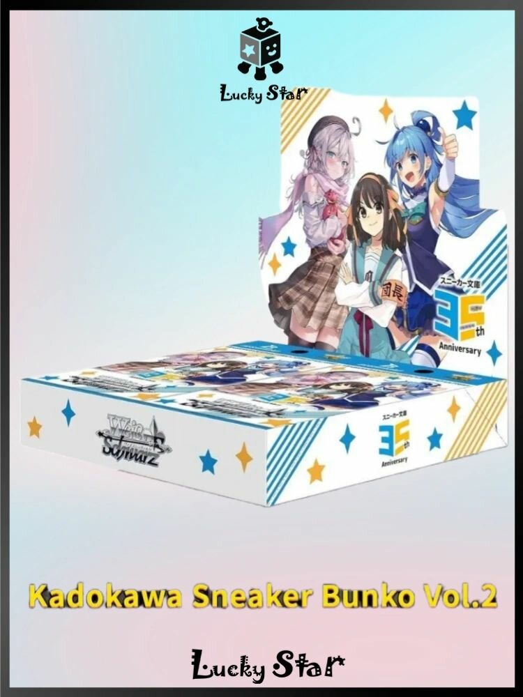 Weiss Schwarz Booster Pack, Kadokawa Sneaker Bunko Vol.2(Японская версия)