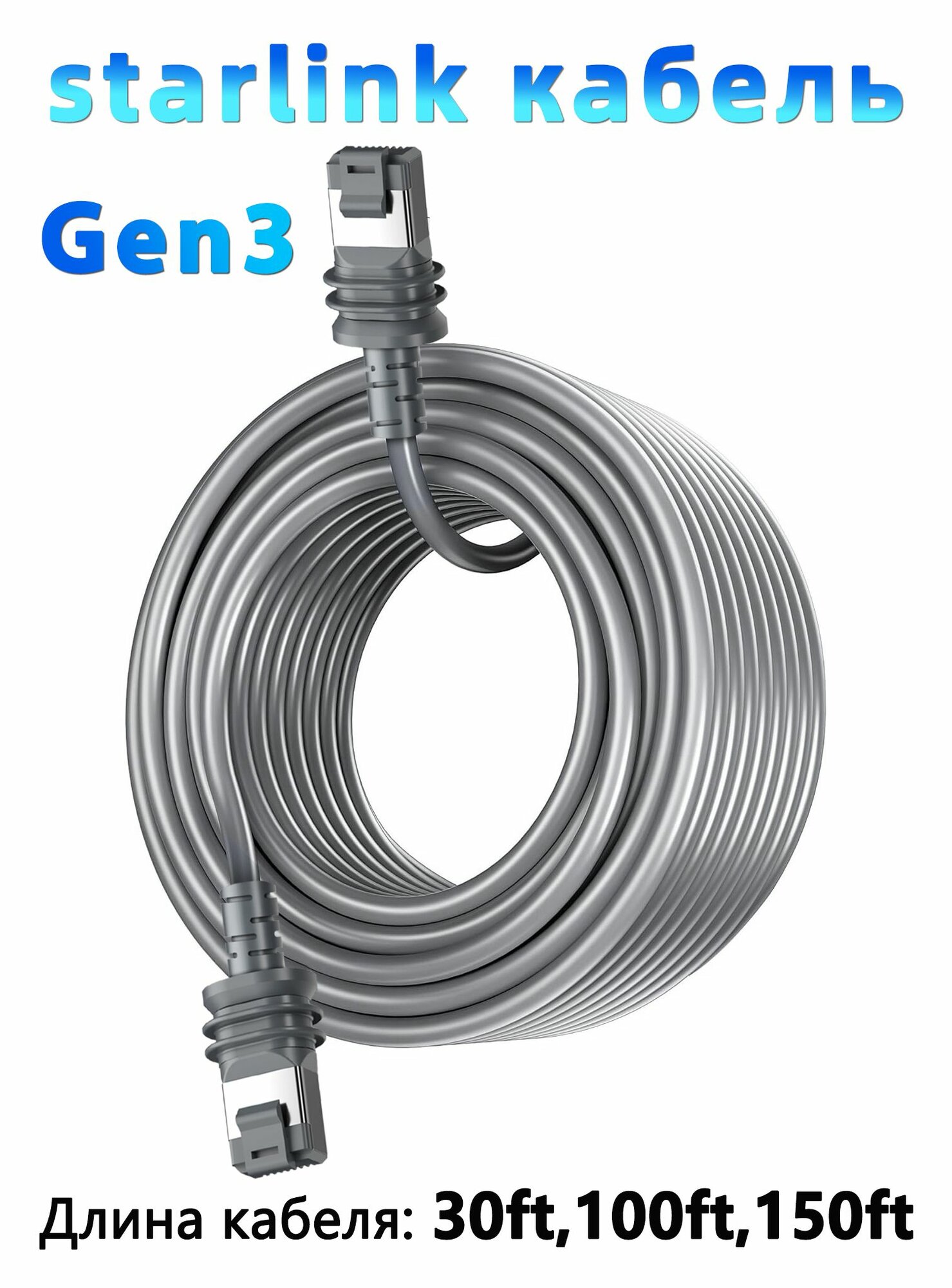 Кабель для интернет-соединения