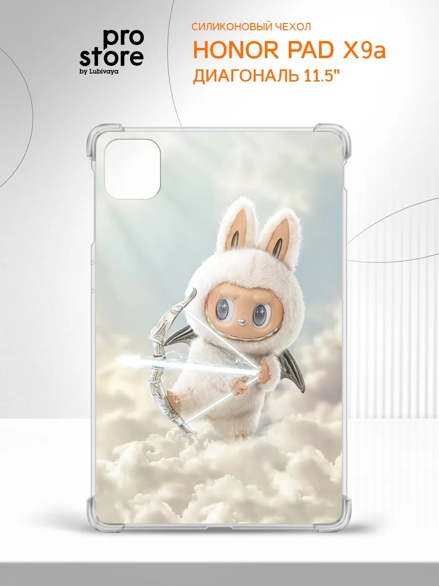 Чехол для планшета Honor Pad X9a 11.5"/ Хонор Пад Х9а 11.5" силиконовый с рисунком
