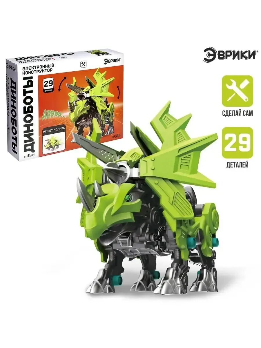 Электронный конструктор Диноботы