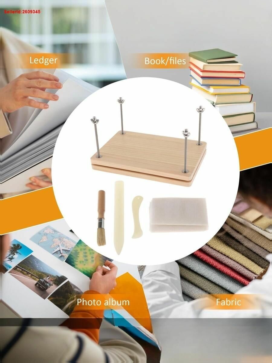 Переплетные принадлежности Набор ткани для переплета книг 90смх100см