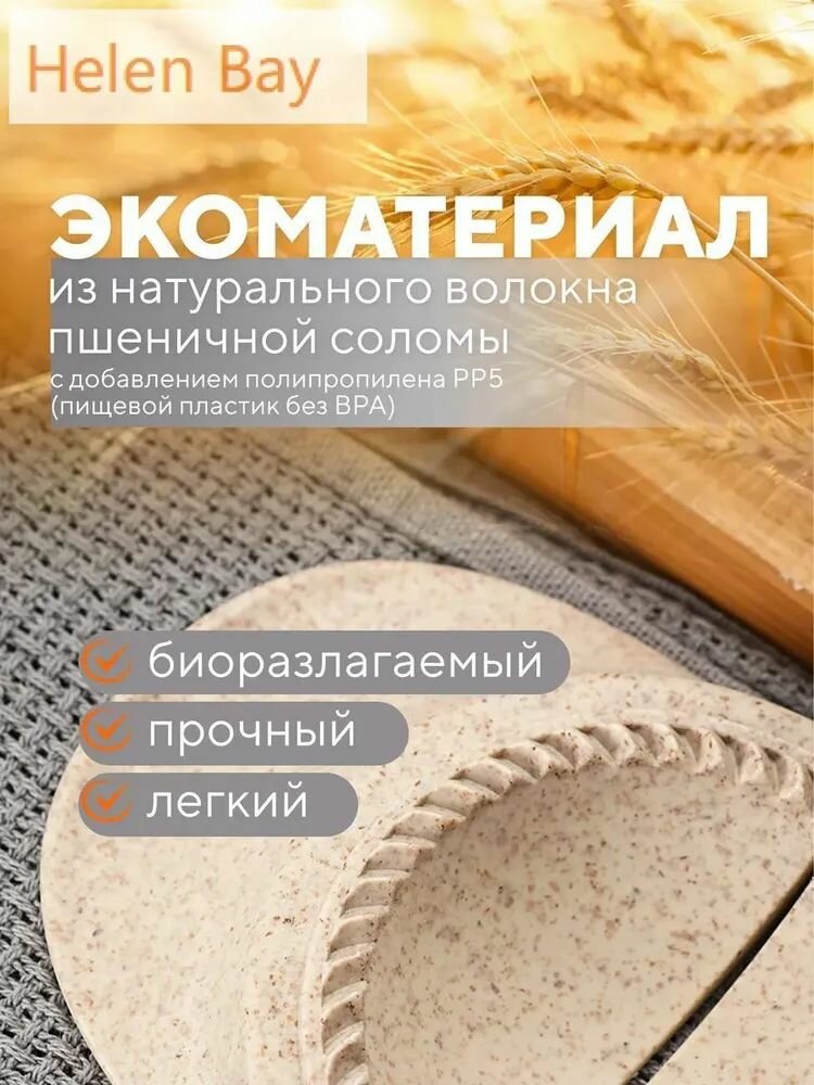 Форма для вырубки теста — фото 1