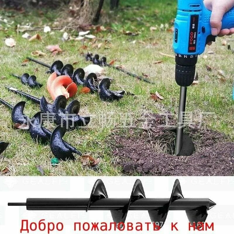 Бур садовый ручной, Легированная сталь