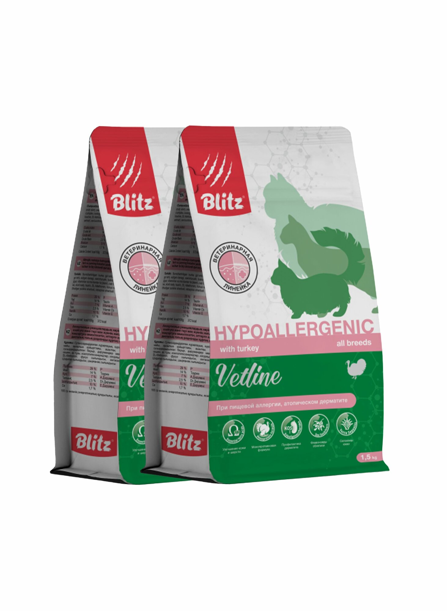 Blitz Vetline Hypoallergenic диетический полнорационный сухой корм для взрослых кошек при пищевой аллергии - 1,5 кг x 2 шт.