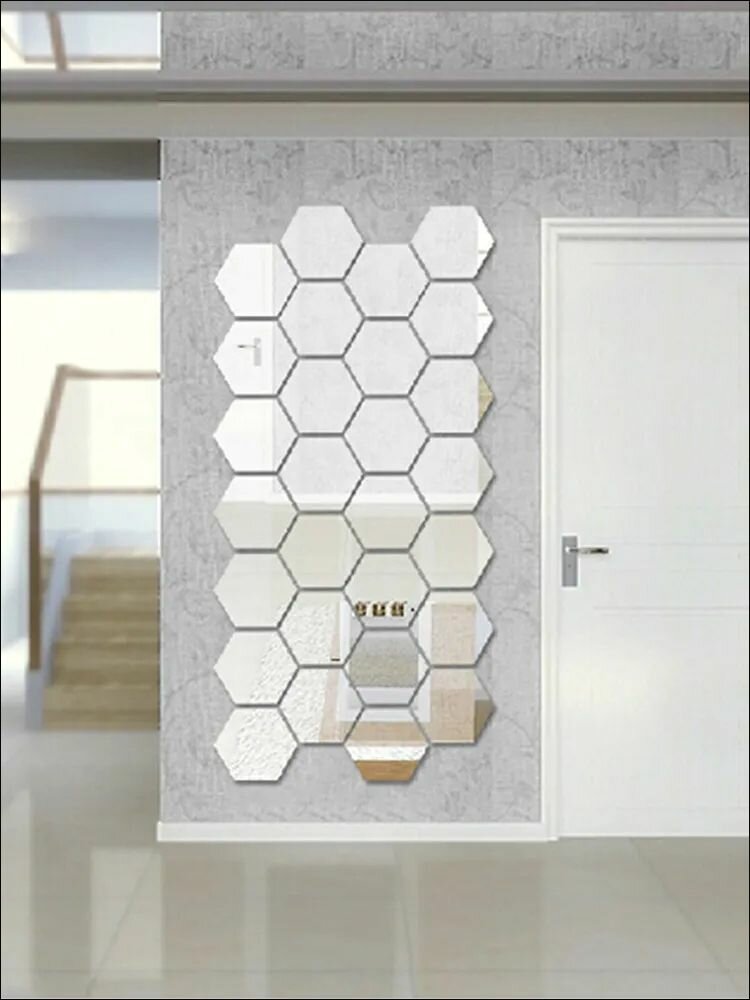 Зеркальная плитка самоклеющаяся / Зеркальные наклейки для интерьера / Настенный декор, "соты"18*16cm 12 шт