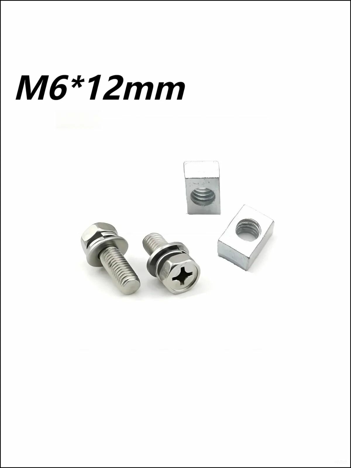 Шурупы 6 x 12 мм 2 шт.