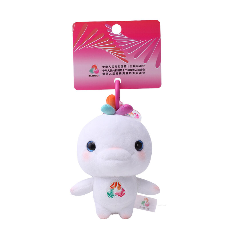 HUGKIS Пятнадцатые Национальные Игры Талисман Сияющий Радостью Теплый и Гармоничный Большая Бэй Курица