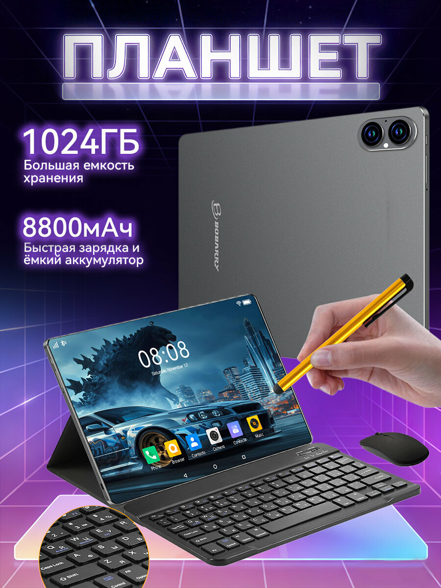 Планшет X PAD 20, Android 14, AMOLED экран, 11.6", 16ГБ/1024ГБ, Wi-Fi/ LTE