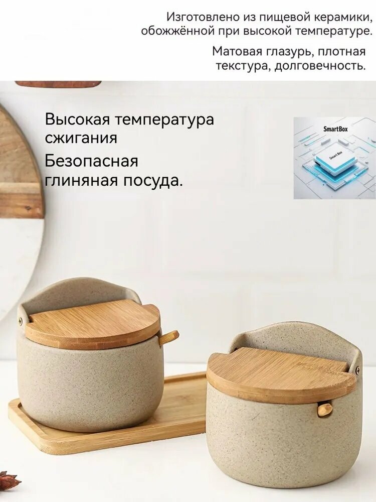 Банка для сыпучих продуктов, 250 мл, 1 шт