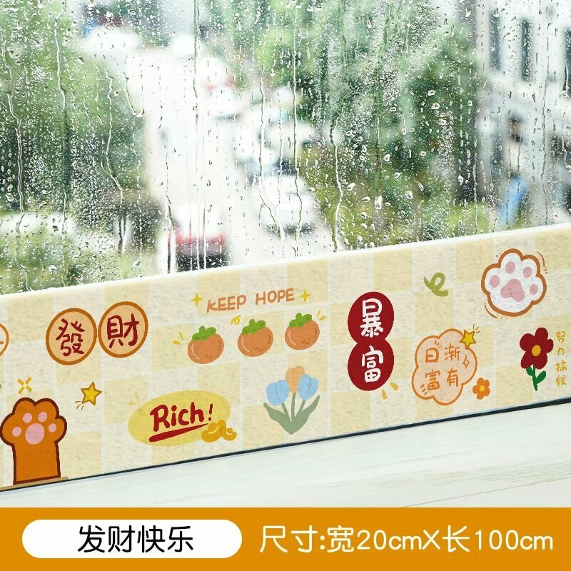 Коврик для окна в спальне, водопоглощающий, магический, противокапельный, ультраузкий, для края балконного окна, нескользящий, защитный коврик для окна