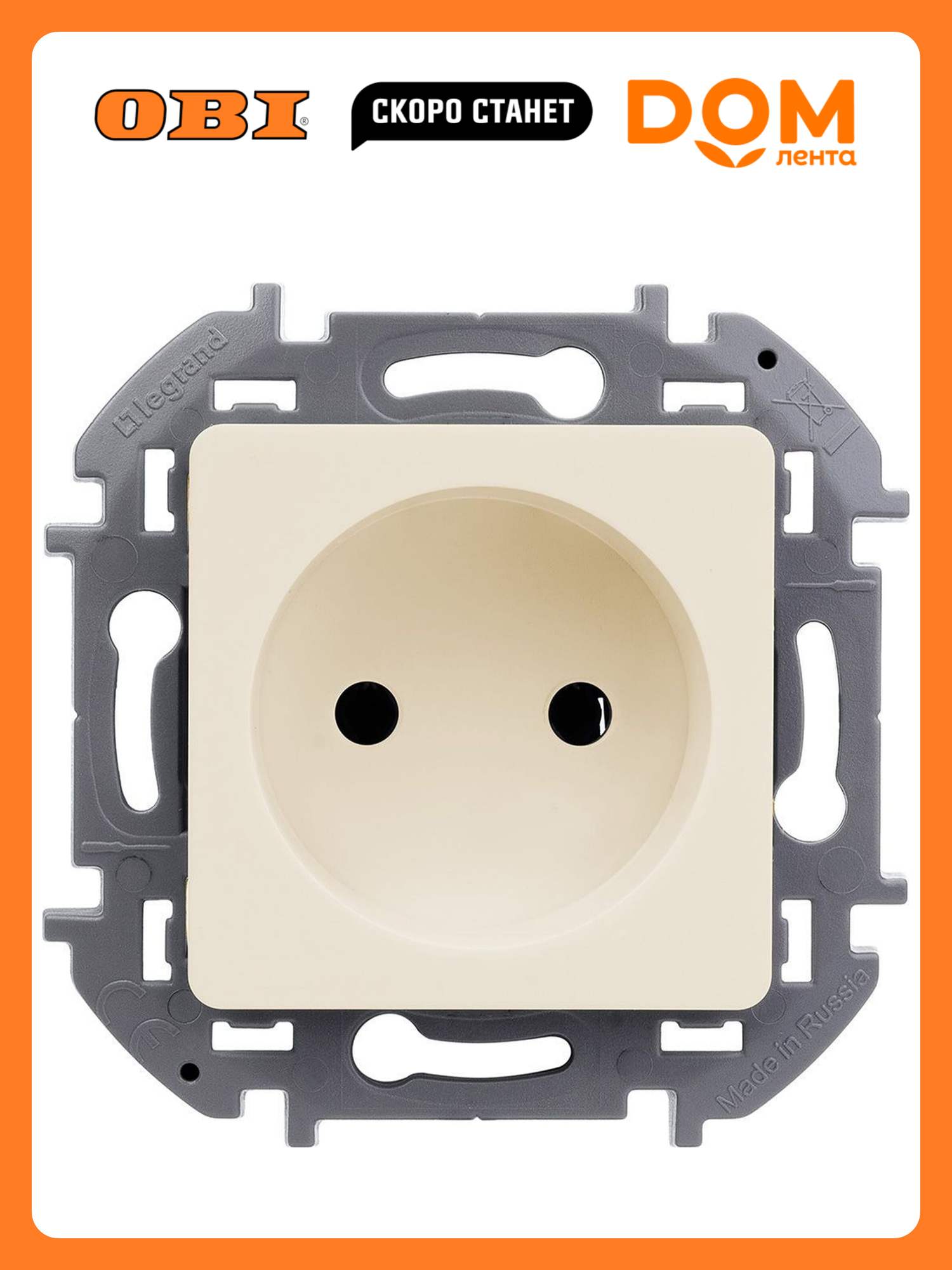 Розетка Legrand Inspiria 673711, скрытый монтаж, IP20, 1 пост, подсветка, защитные шторки