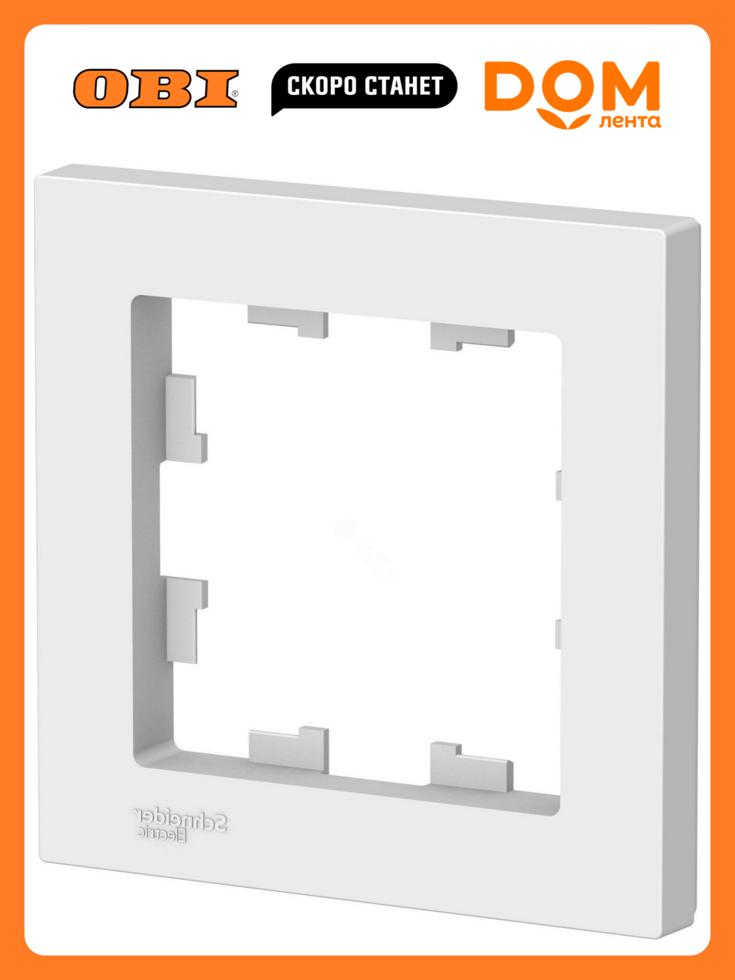 Рамка Schneider Electric "AtlasDesign" ATN000101, ABS-пластик, IP20, белая