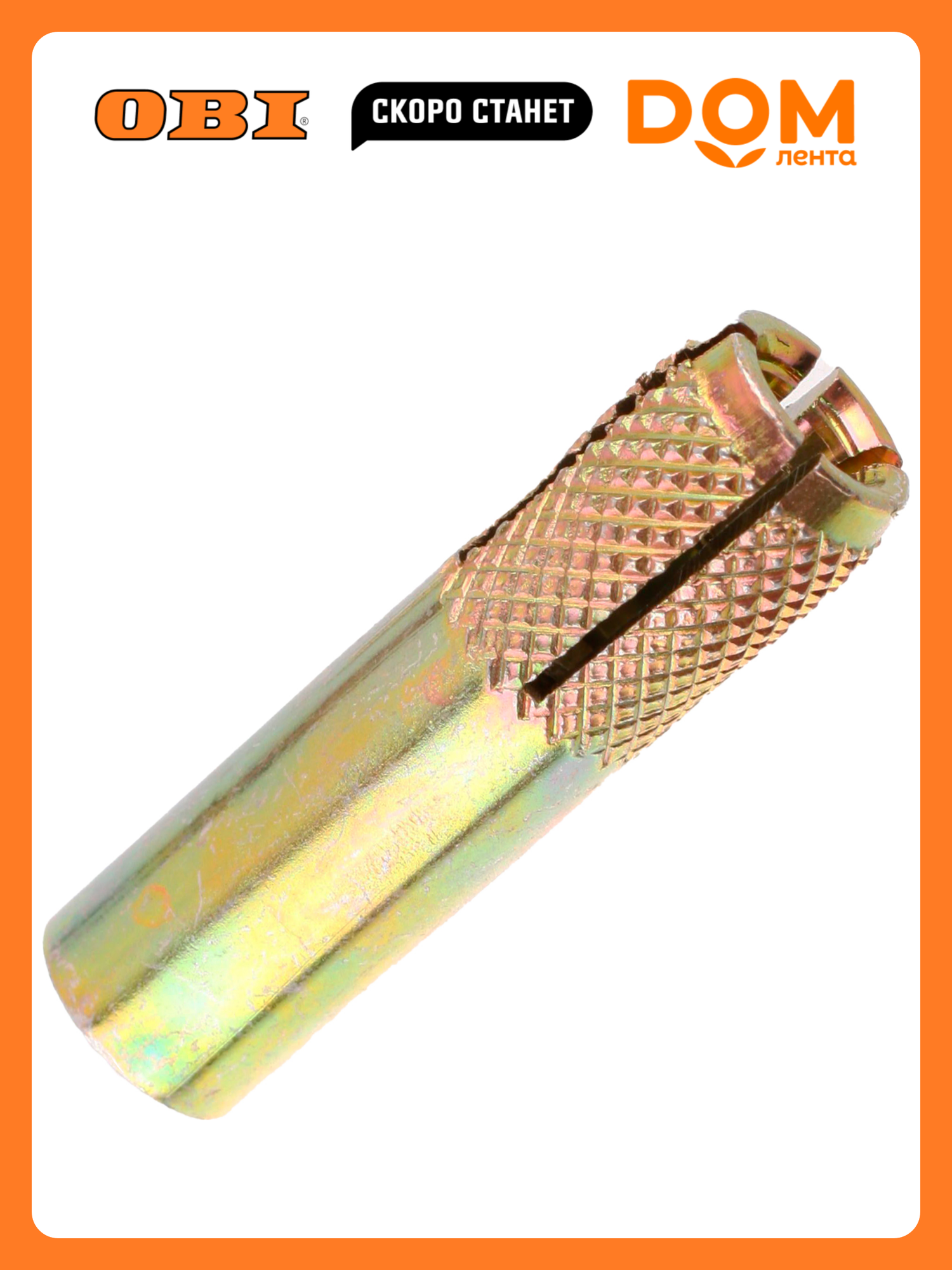 Анкер забивной Стройбат, для бетона, 10x40 мм, оцинкованный, 100 штук