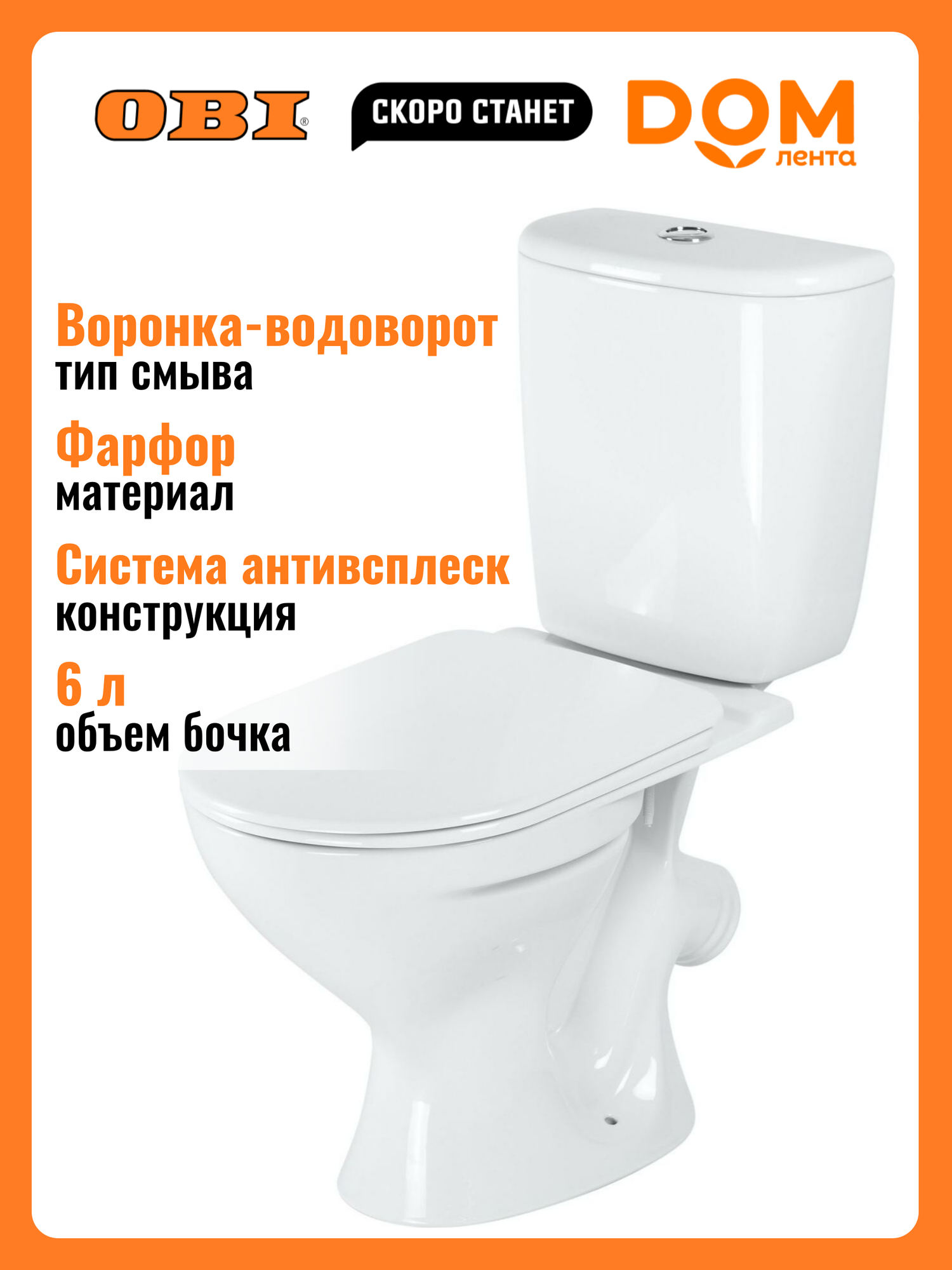 Унитаз-компакт Cersanit Mito Nick, белый, антигрязевой, антивсплеск